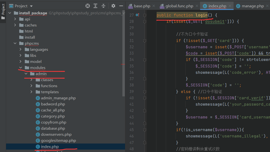 phpcms审计 | Sn1pEr's blog