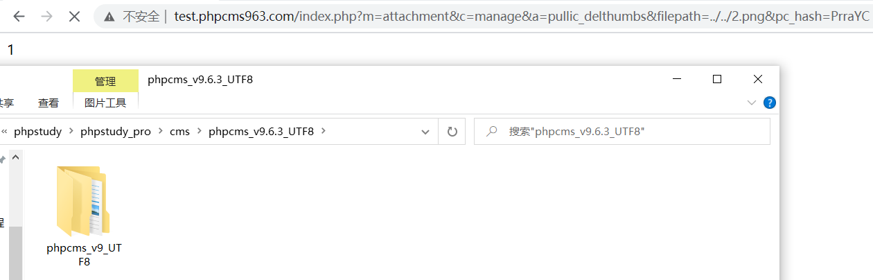 phpcms审计 | Sn1pEr's blog