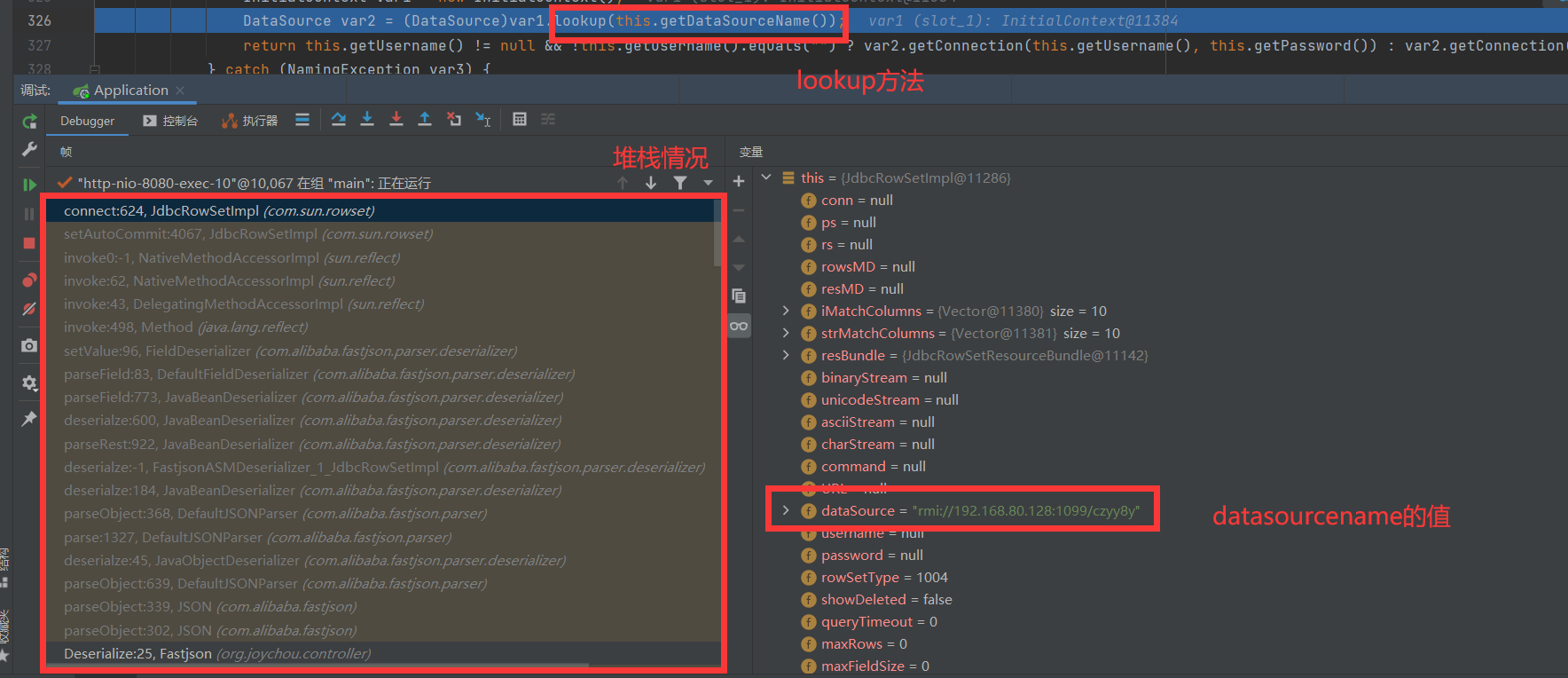 fastjson1.2.24复现 | Sn1pEr's blog